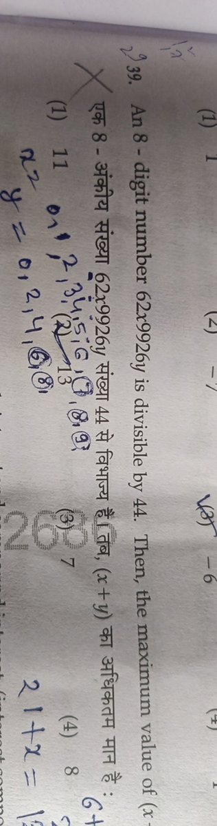 An 8-digit number 62x9926y is divisible by 44. Then, the maximum value of..