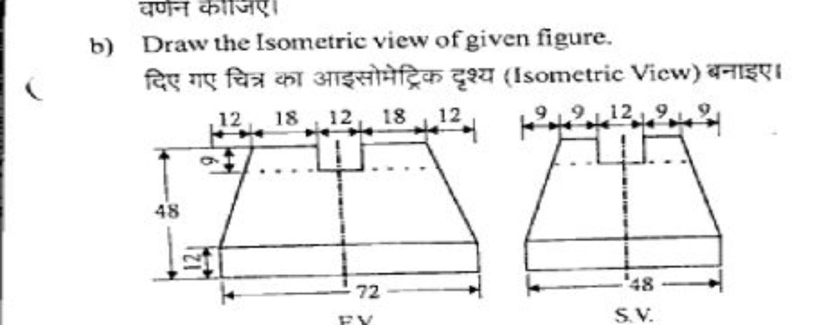 Draw the Isometric view of given figure. (The question includes a diagra..