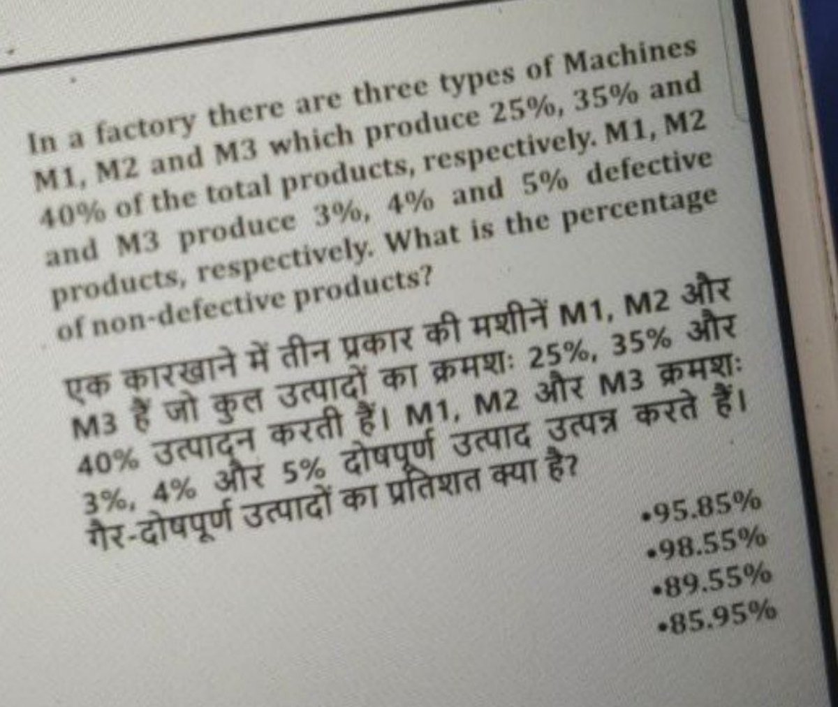 In a factory there are three types of Machines M1, M2 and M3 which produc..