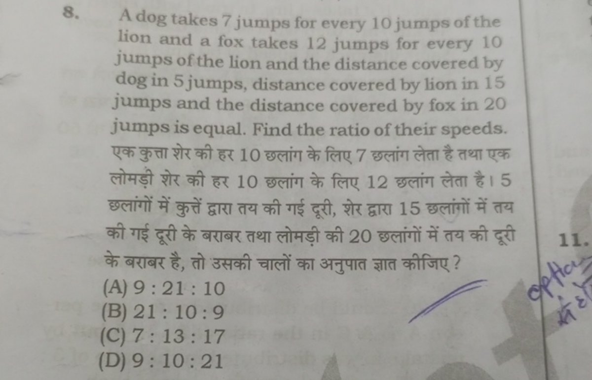 A dog takes 7 jumps for every 10 jumps of the lion and a fox takes 12 jum..