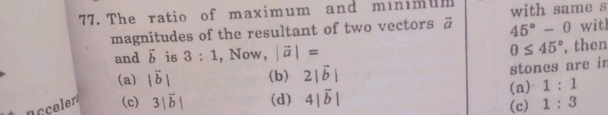 The ratio of maximum and minimum magnitudes of the resultant of two vecto..