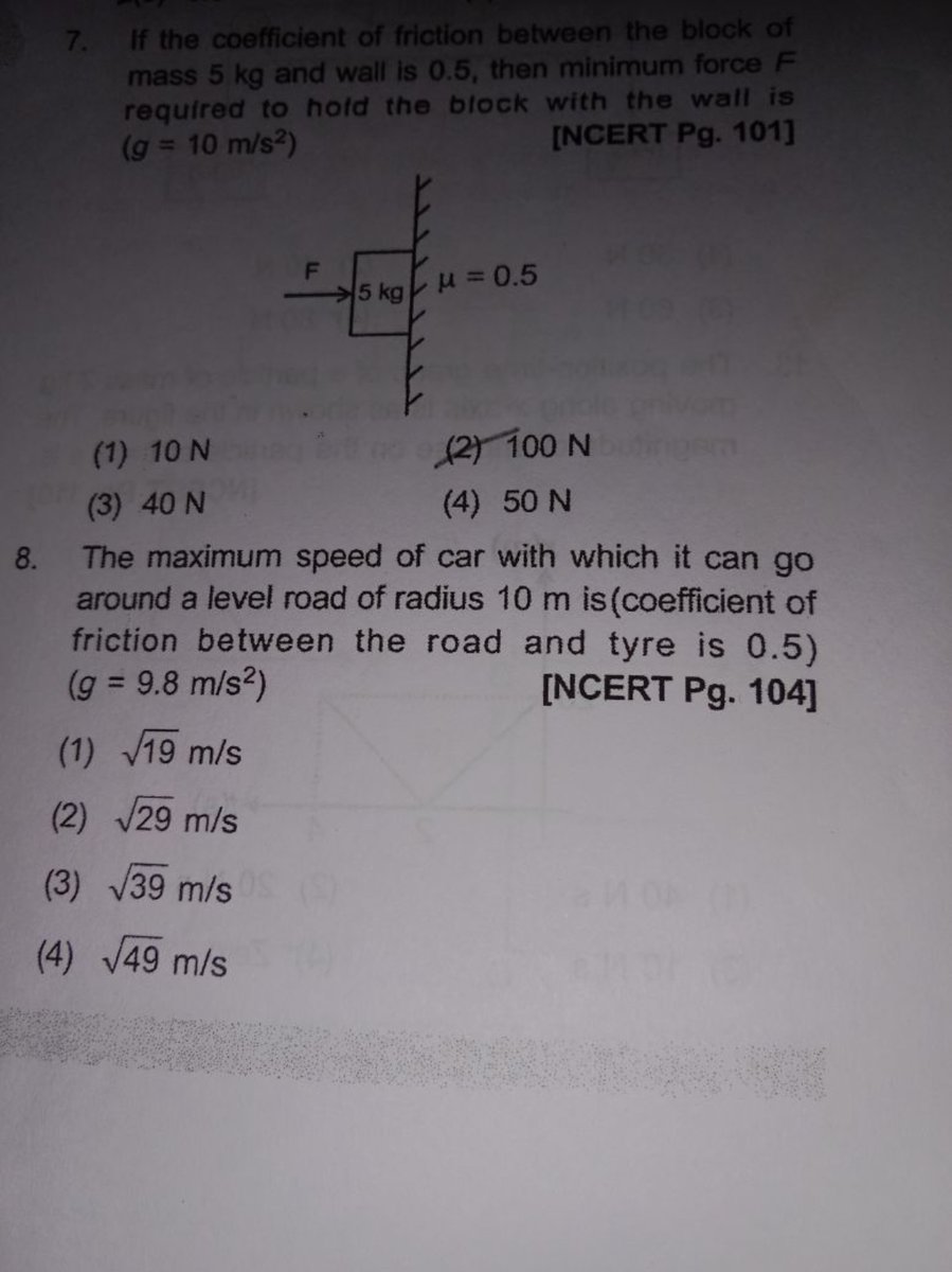 If the coefficient of friction between the block of mass 5 kg and wall is..