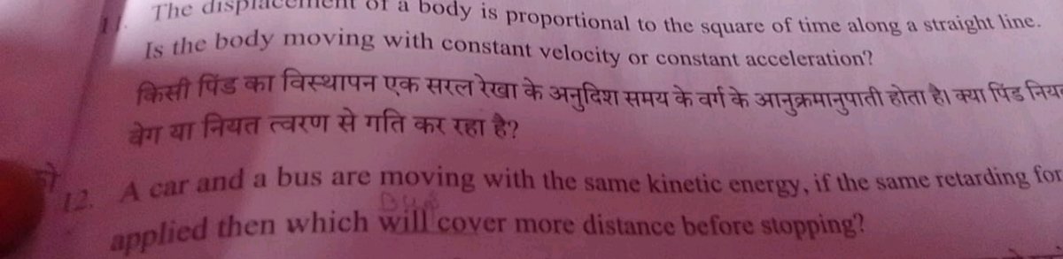 The displacement of a body is proportional to the square of time along a