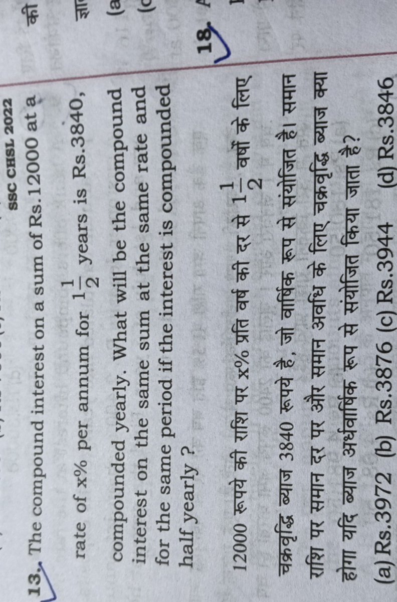 The compound interest on a sum of Rs. 12000 at a rate of x% per annum for..