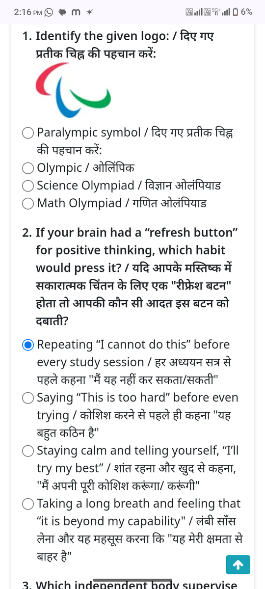 1. Identify the given logo: Paralympic symbol Olympic Science Olympiad M..