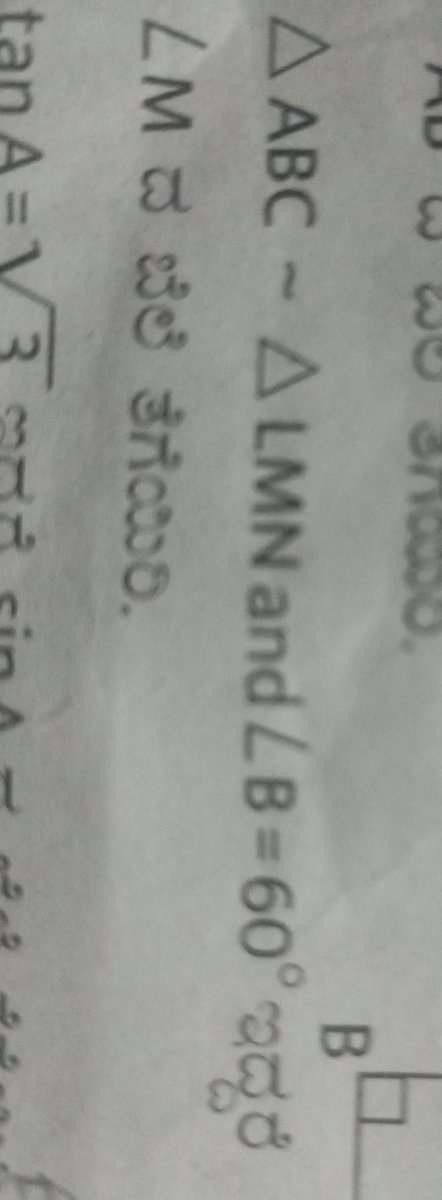 Given that triangle ABC is similar to triangle LMN (\triangle ABC \sim \t..