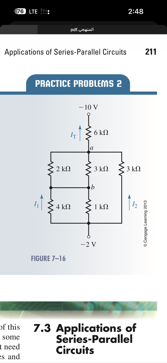 Applications of Series-Parallel Circuits PRACTICE PROBLEMS 2 The image