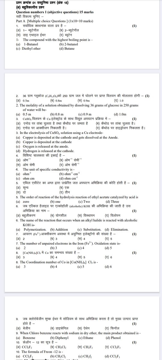The compound with the highest boiling point is - (a) 1-Butanol (b) 2-buta..