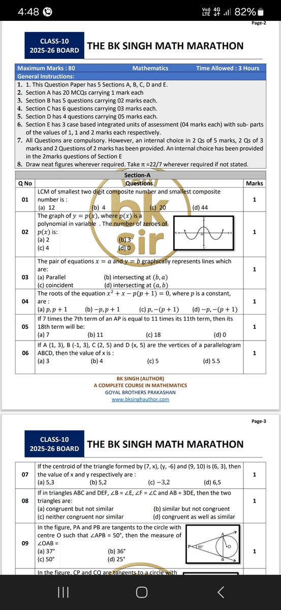 LCM of smallest two digit composite number and smallest composite number