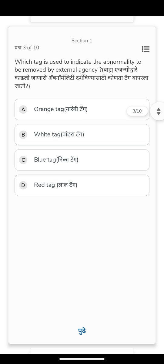 Which tag is used to indicate the abnormality to be removed by external a..