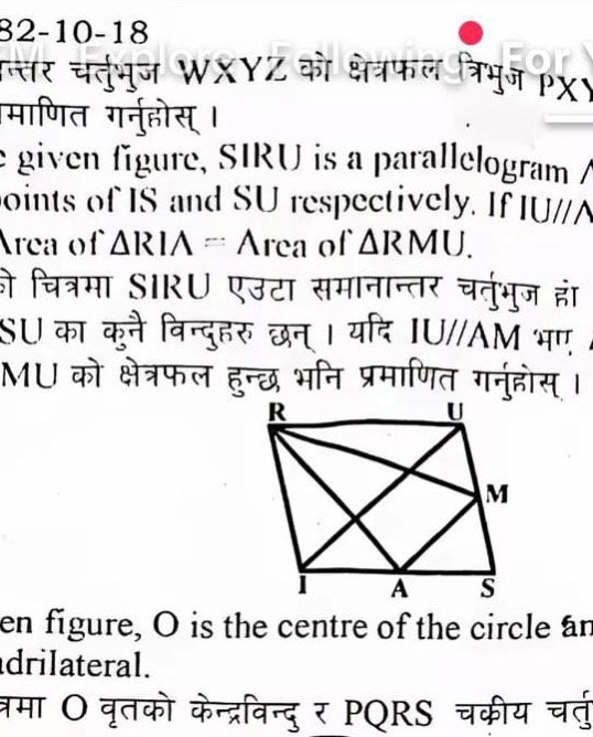 In the given figure, SIRU is a parallelogram. A and M are points on IS an..