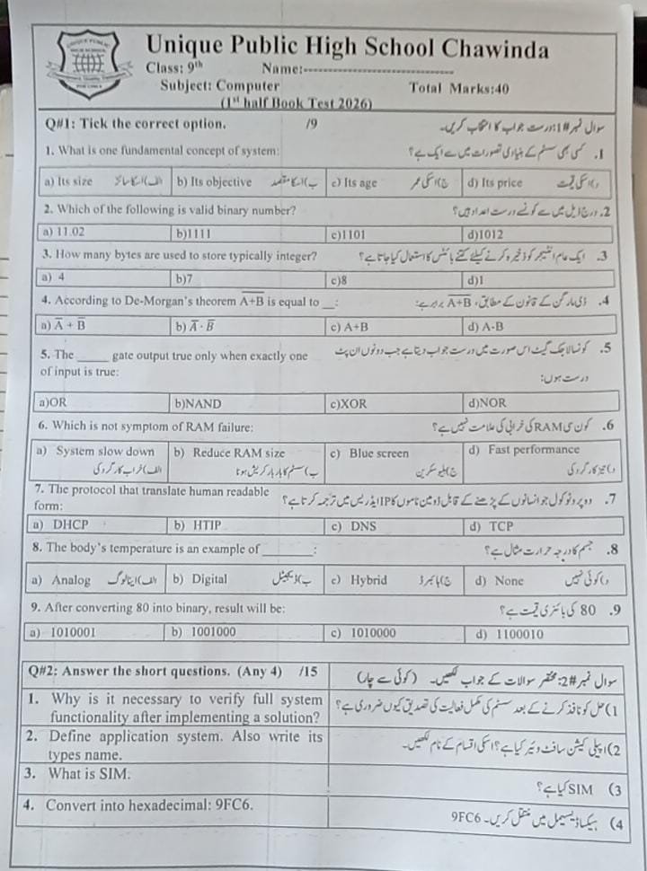 Q#1: Tick the correct option. What is one fundamental concept of system:..