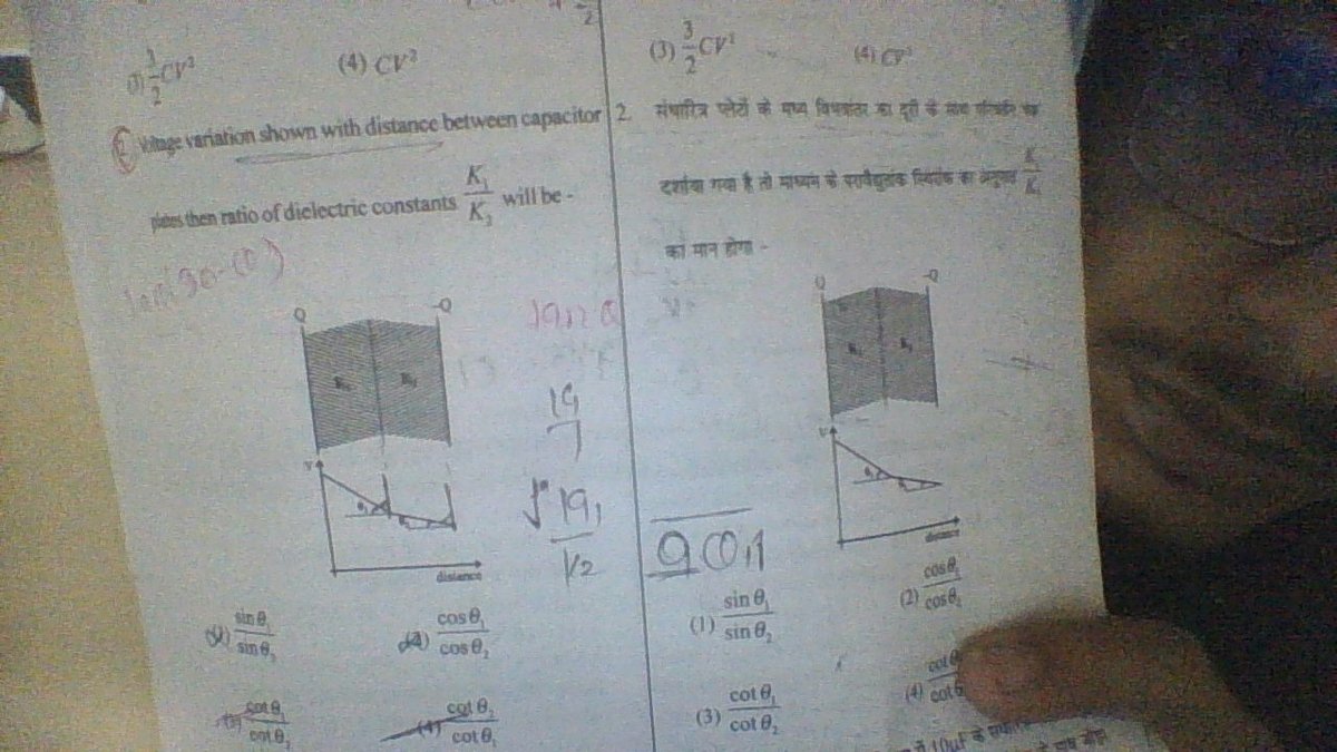 Voltage variation shown with distance between capacitor plates then ratio..