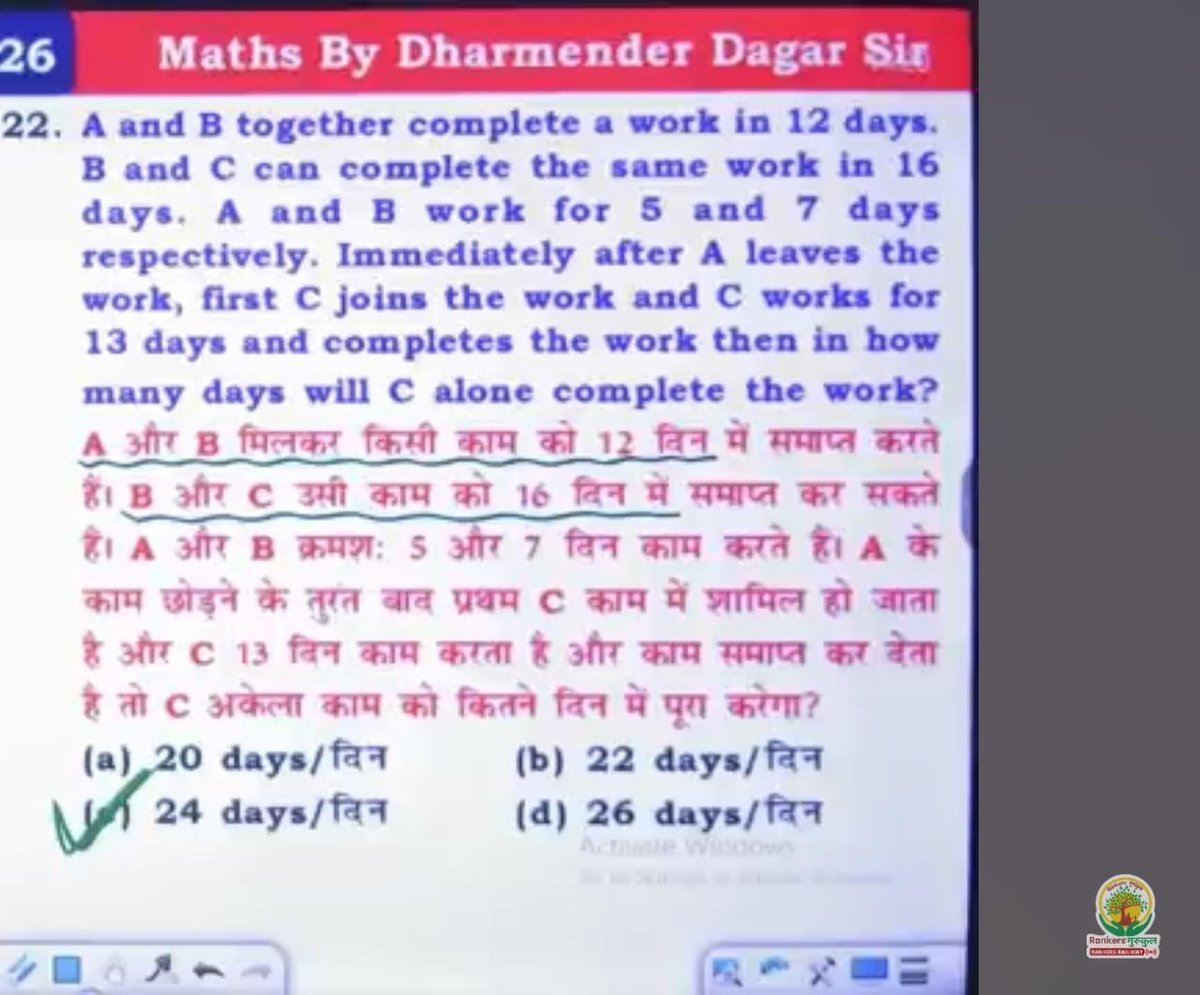 A and B together complete a work in 12 days. B and C can complete the sam..