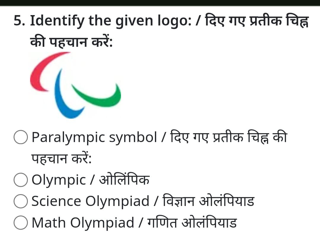 Identify the given logo: Paralympic symbol Olympic Science Olympiad Math..