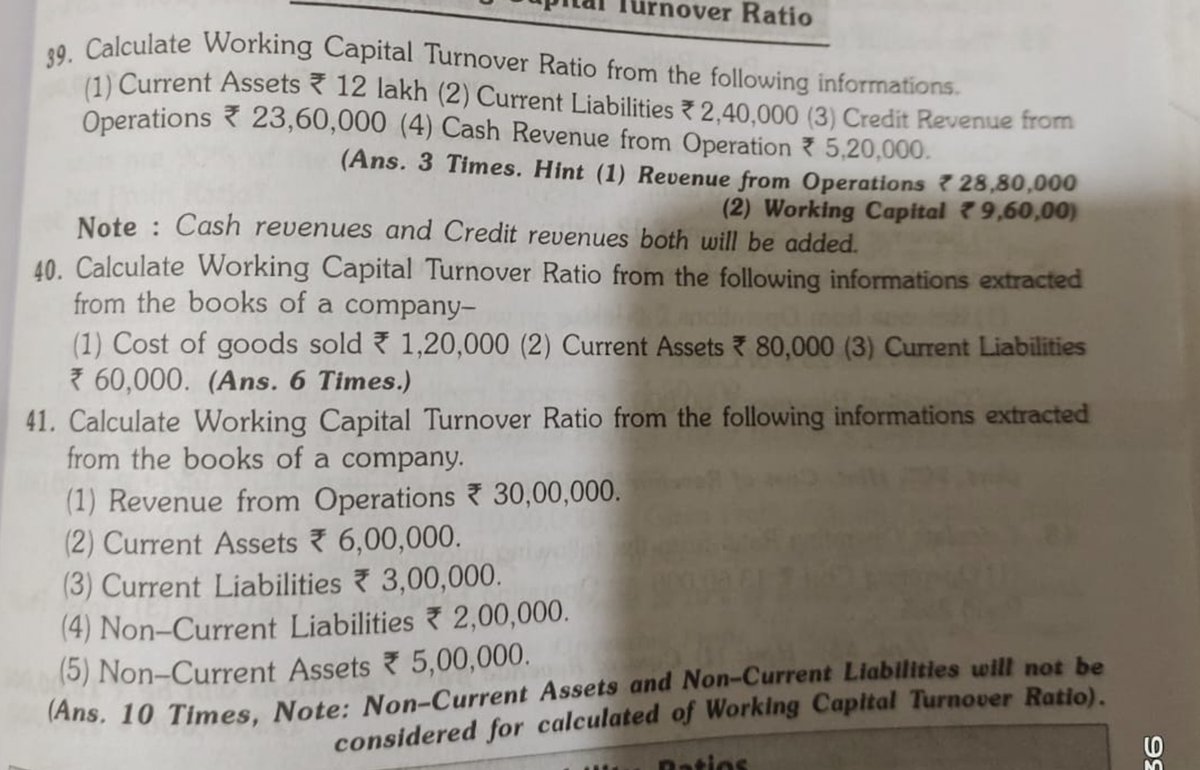 Calculate Working Capital Turnover Ratio from the following information: