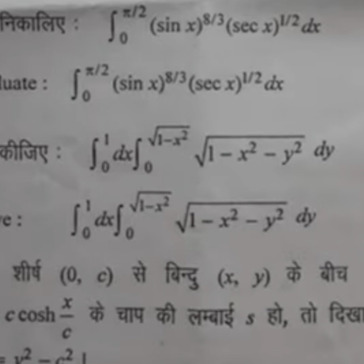 Evaluate the following integrals: \int_{0}^{\frac{\pi}{2}} (\sin x)^{\fr..