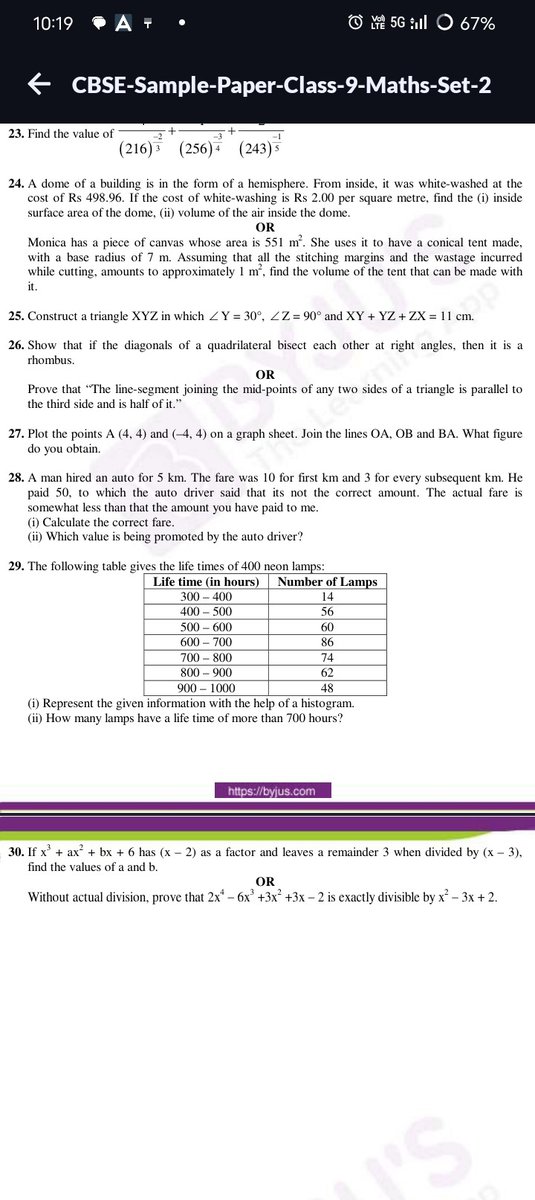Show that if the diagonals of a quadrilateral bisect each other at right