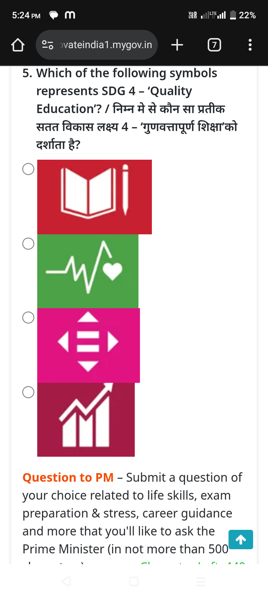 Question: Which of the following symbols represents SDG 4 – 'Quality Educ..