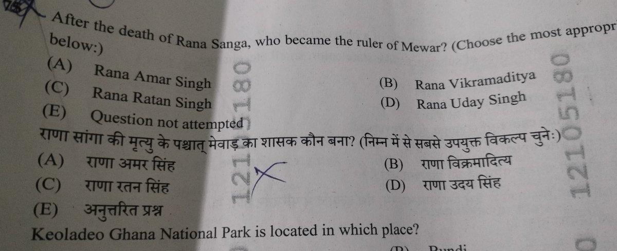 After the death of Rana Sanga, who became the ruler of Mewar? (Choose the..