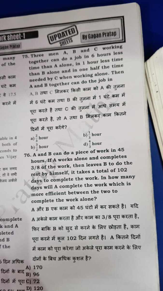Three men A, B and C working together can do a job in 6 hours less time t..
