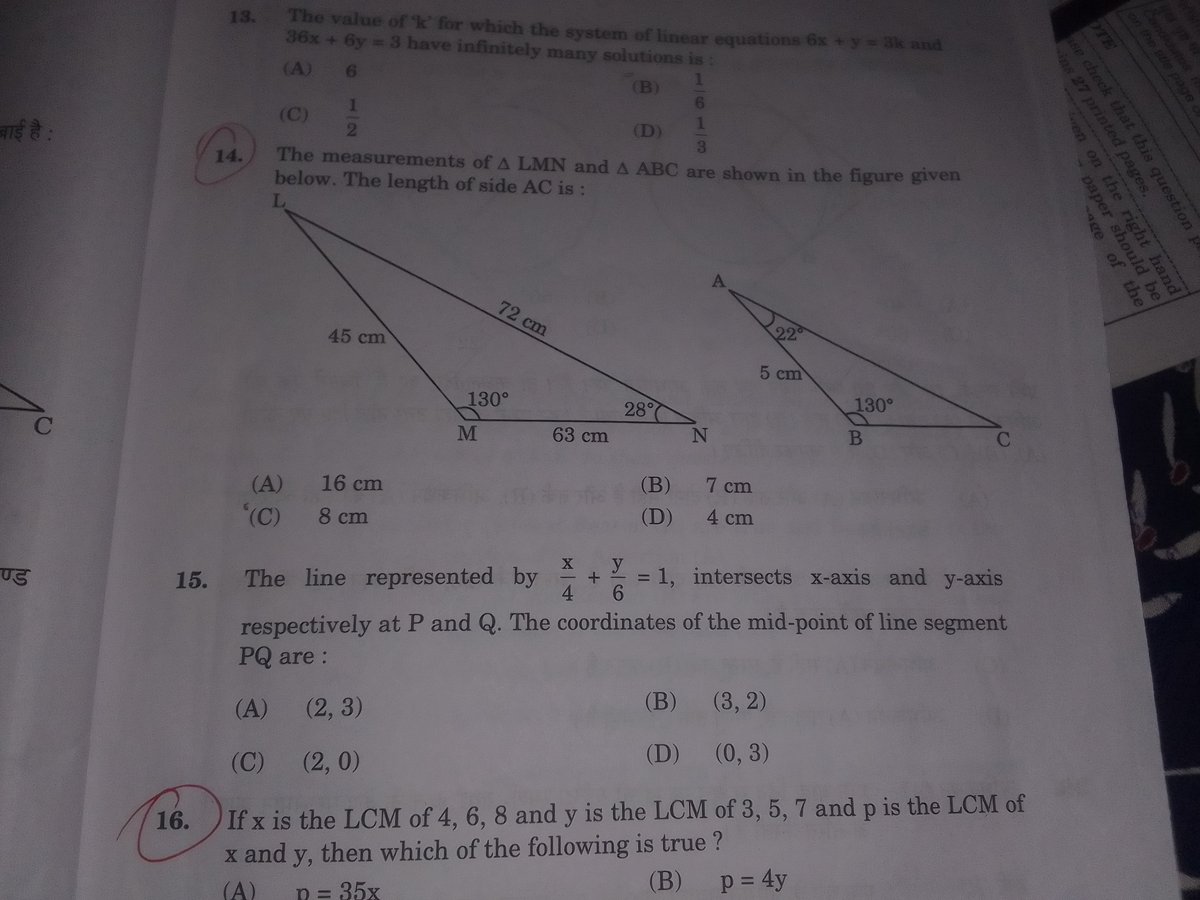 The measurements of triangles \triangle LMN and \triangle ABC are shown i..