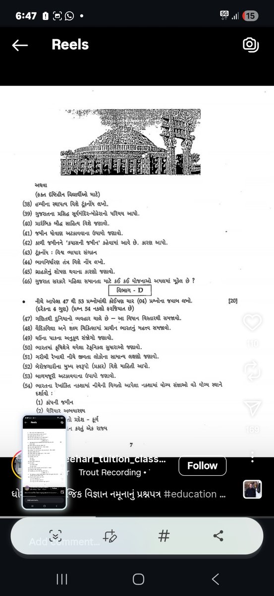 Questions 38) Write a short note on the architecture of Hampi. 39) Give..