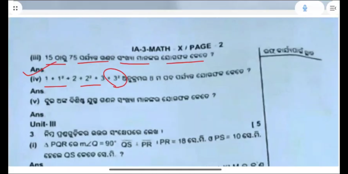 Calculate the sum of the series: 1 + 1² + 2 + 2² + 3 + 3² + ... + 8 + 8²...