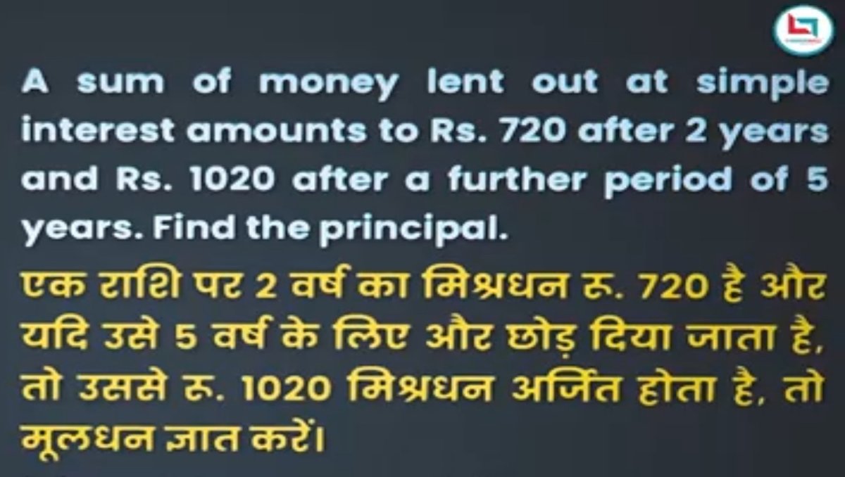 A sum of money lent out at simple interest amounts to Rs. 720 after 2 yea..