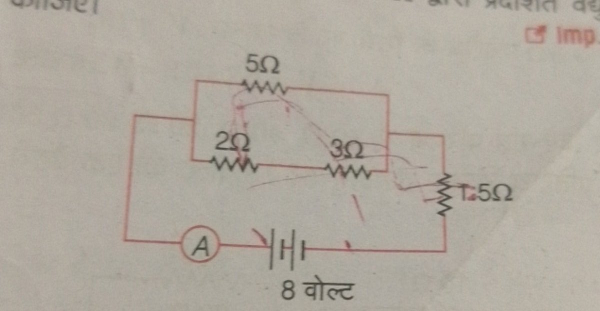 The image shows an electrical circuit diagram. It contains: A 5Ω resistor..