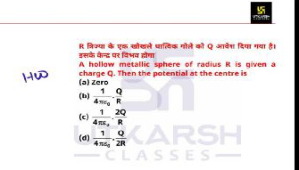 A hollow metallic sphere of radius R is given a charge Q. Then the potent..