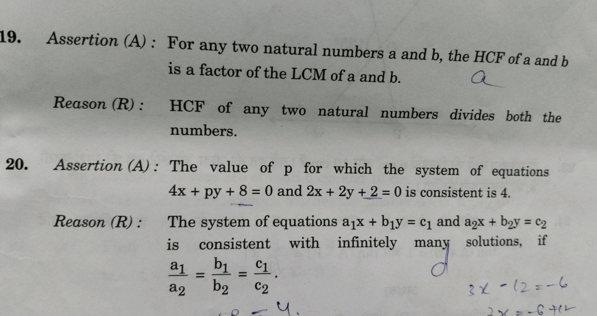 Assertion (A) : For any two natural numbers a and b, the HCF of a and b i..