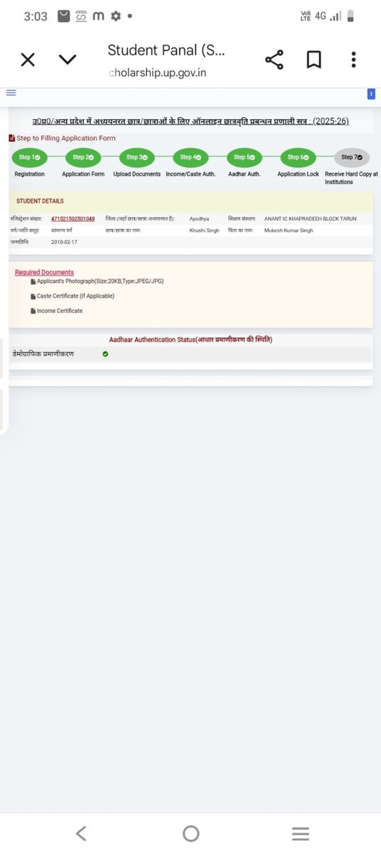 The user has provided a screenshot of a student panel for an online schol..