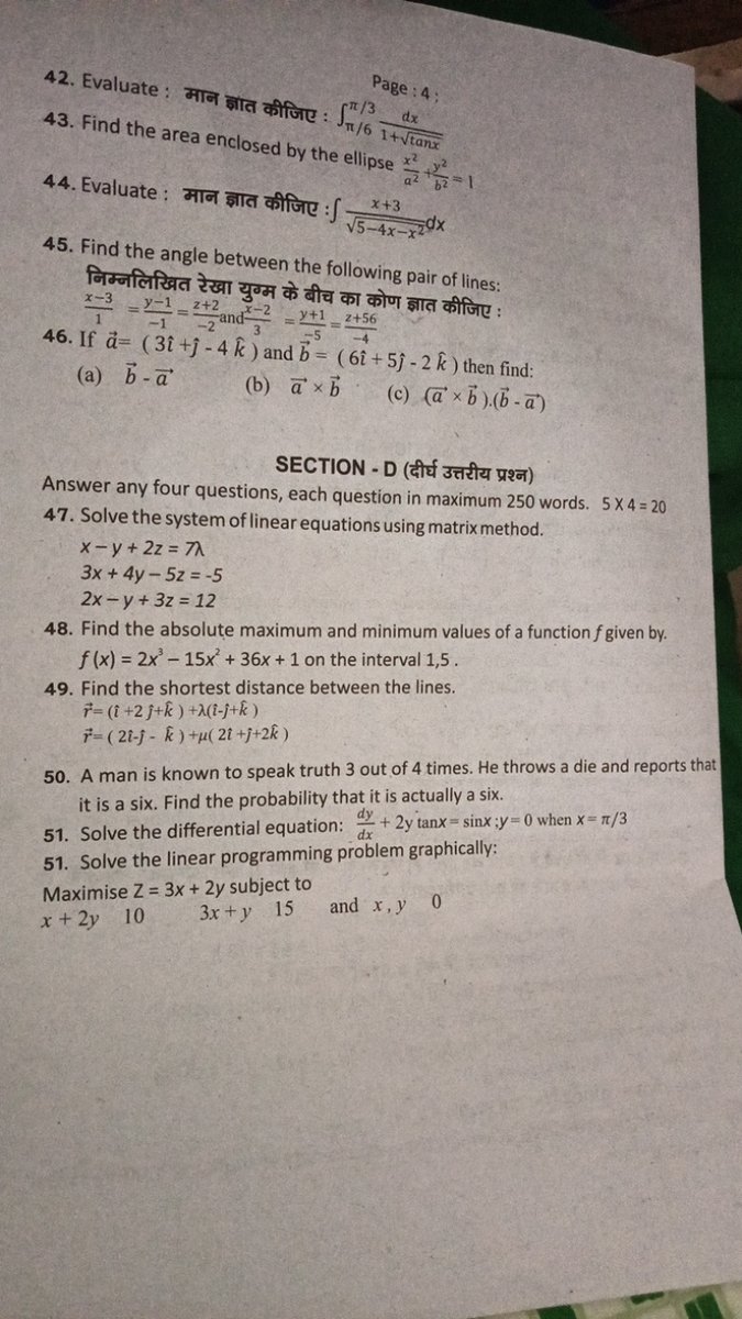 Here are multiple questions from a mathematics exam paper. I need solutio..