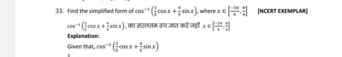 Find the simplified form of \cos^{-1} (\frac{3}{5}\cos x + \frac{4}{5}\si..