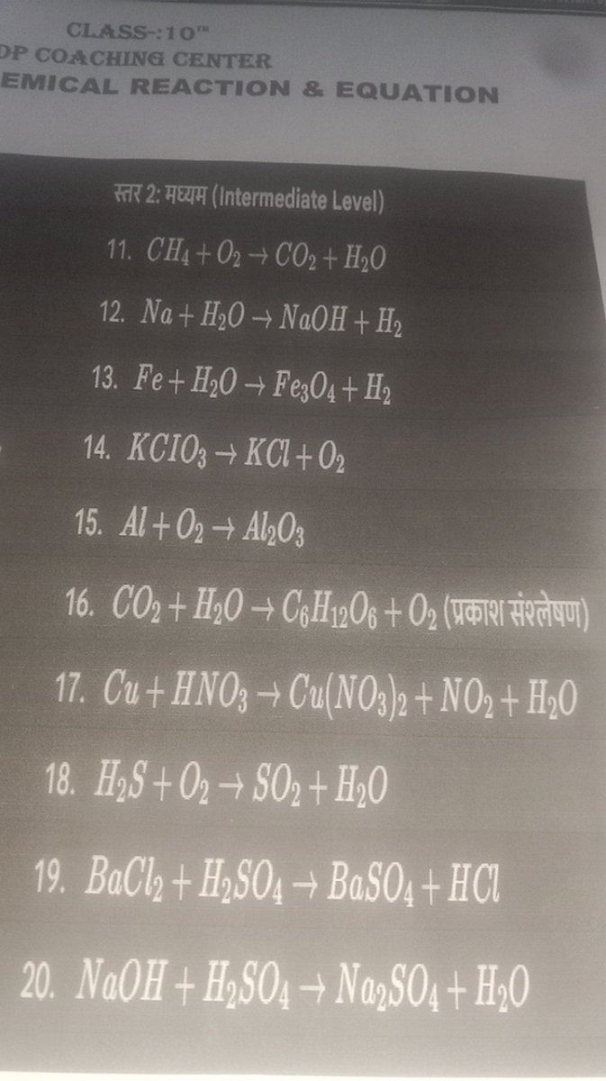 Balance the following chemical equations: CH_4 + O_2 \rightarrow CO_2