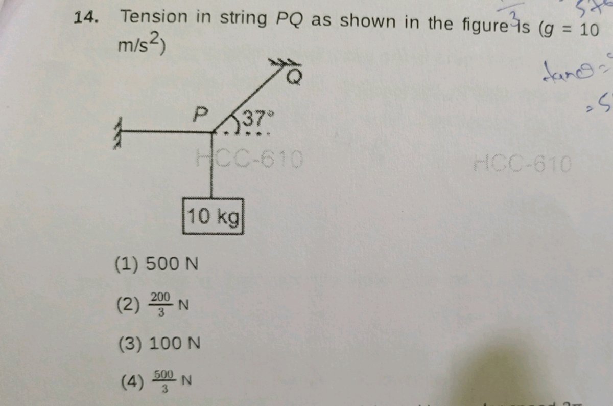 Tension in string P Q as shown in the figure { } ^ { 3 } s ( g = 10 \math..