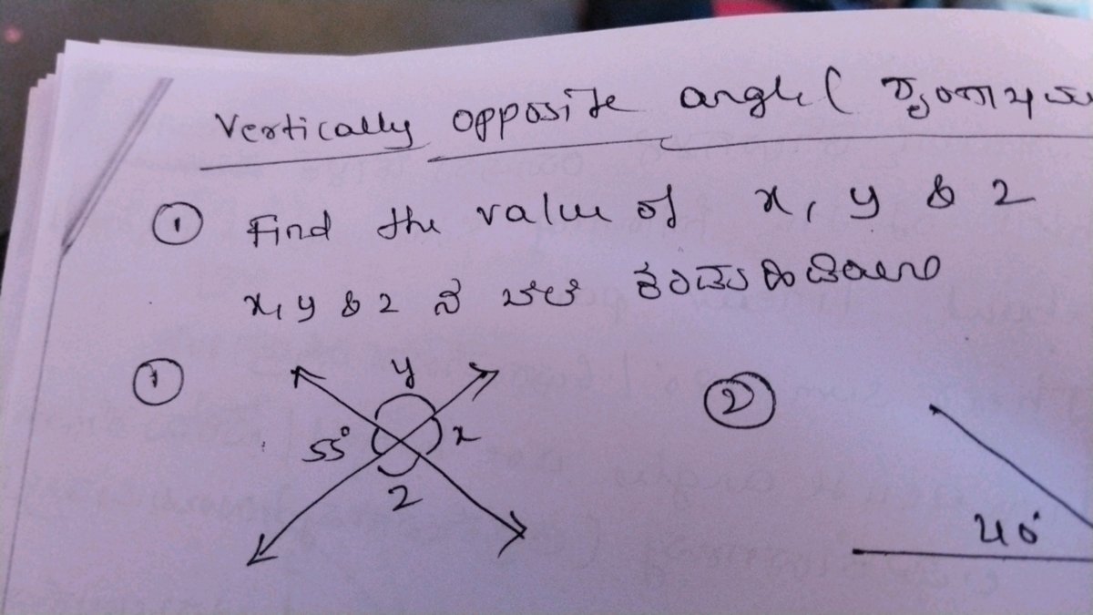 Vertically opposite angle \left( \mathrm { D } _ { \text {J on d } } \rig..