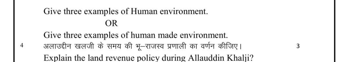 Give three examples of Human environment. OR Give three examples of human..
