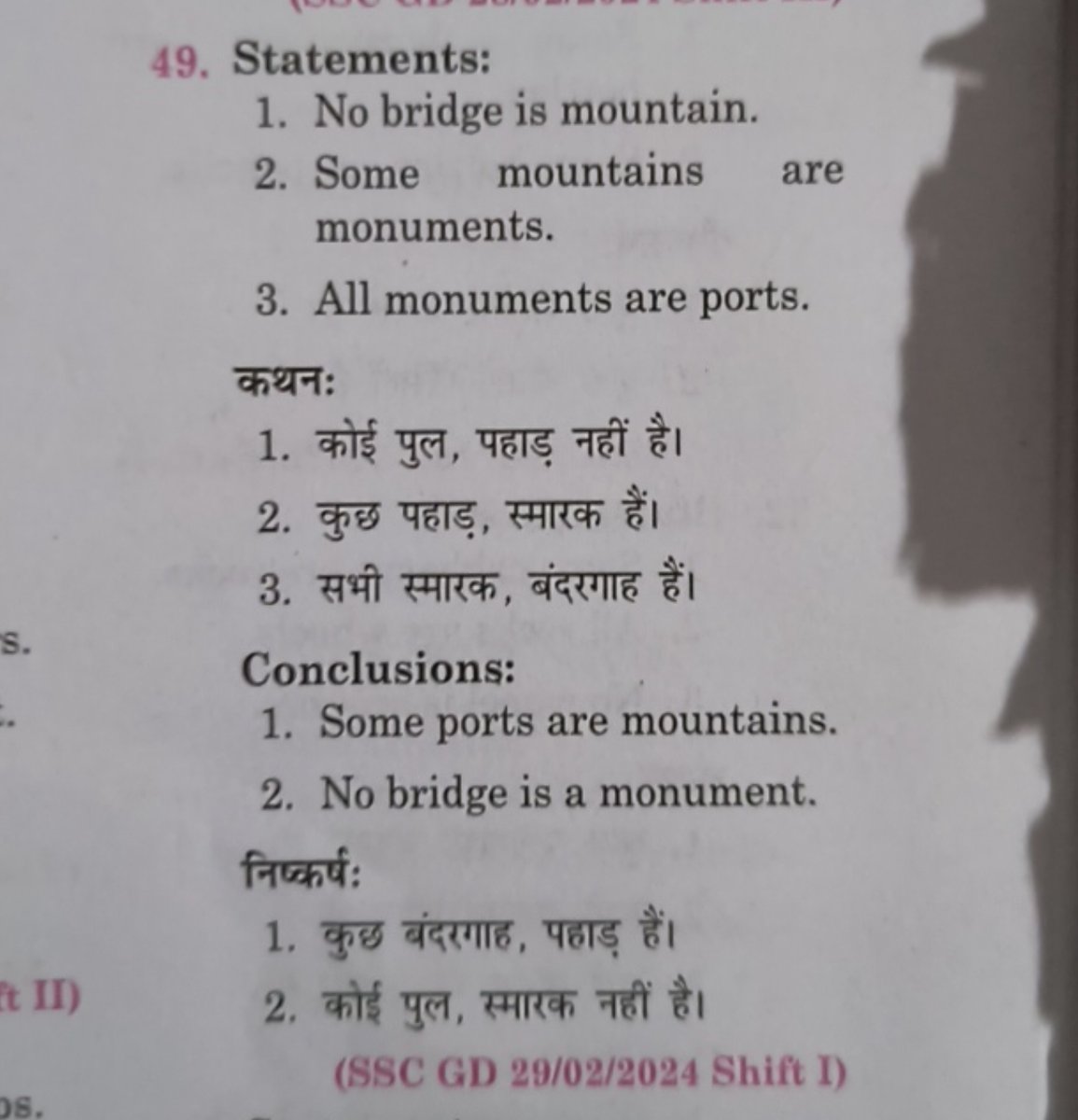 Statements: No bridge is mountain. Some mountains are monuments. All monu..