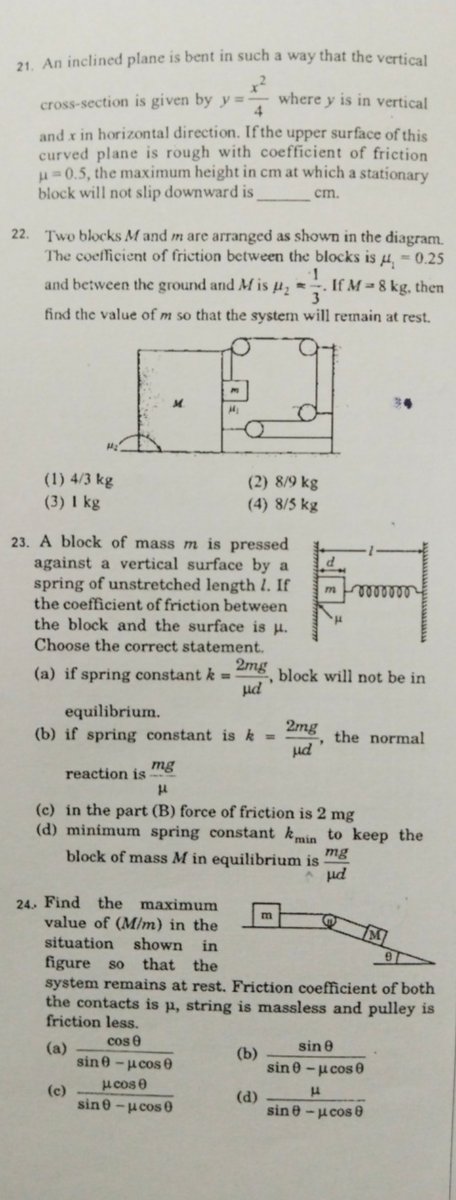 An inclined plane is bent in such a way that the vertical cross-section i..