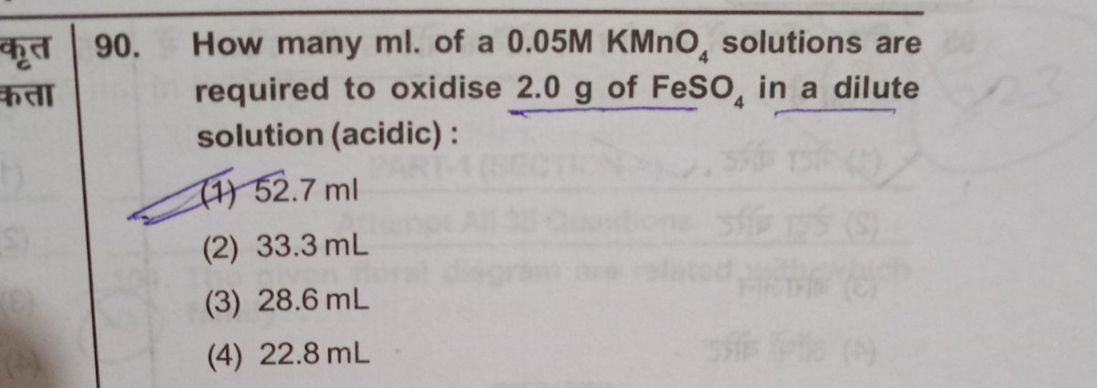 bell How many ml. of a 0.05M KMnO solutions are 4 4 required to oxidise 2..