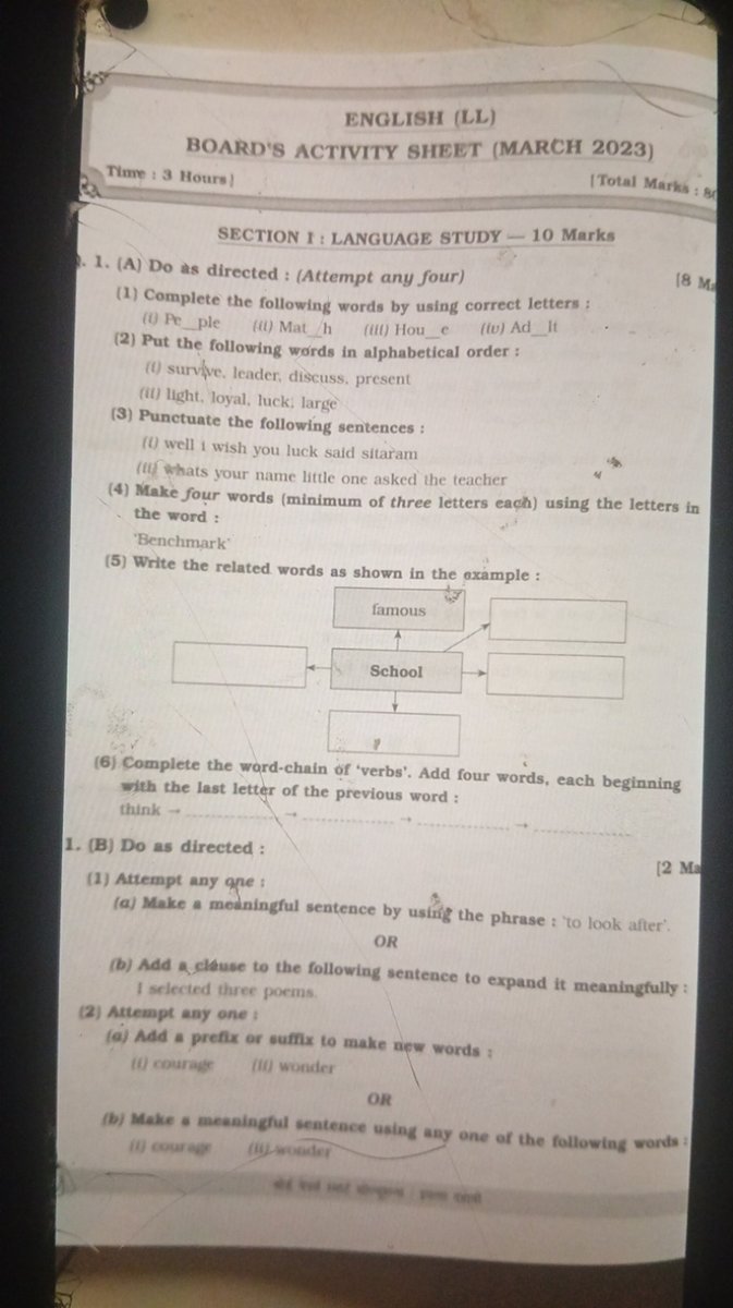 Here is an English Language Study activity sheet from March 2023. Please