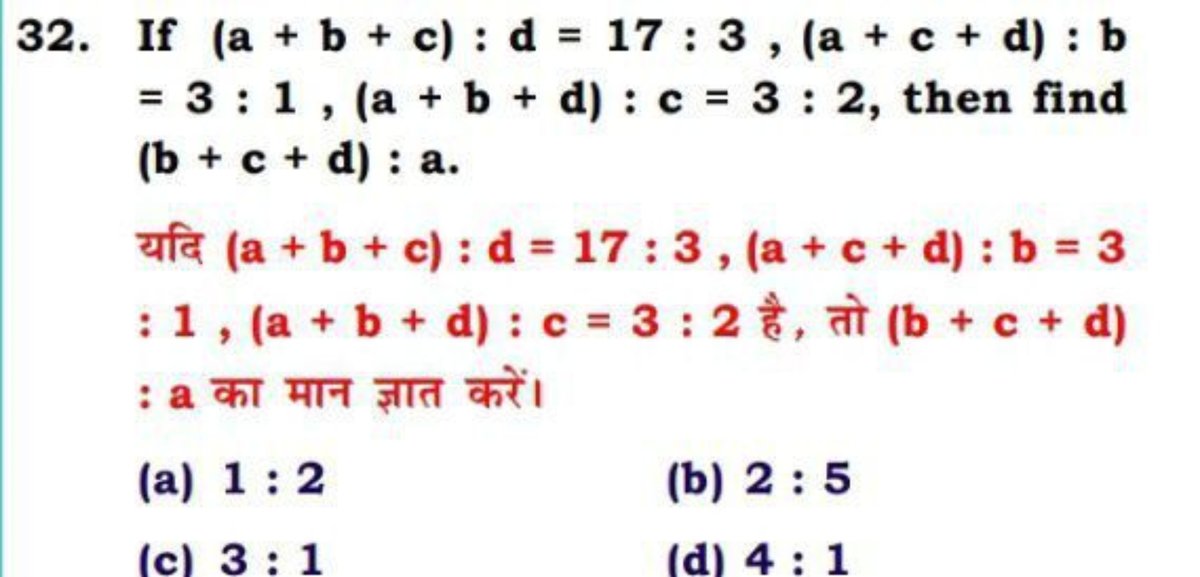 If (a + b + c) : d = 17 : 3, (a + c + d) : b = 3 : 1, (a + b + d) : c = 3..