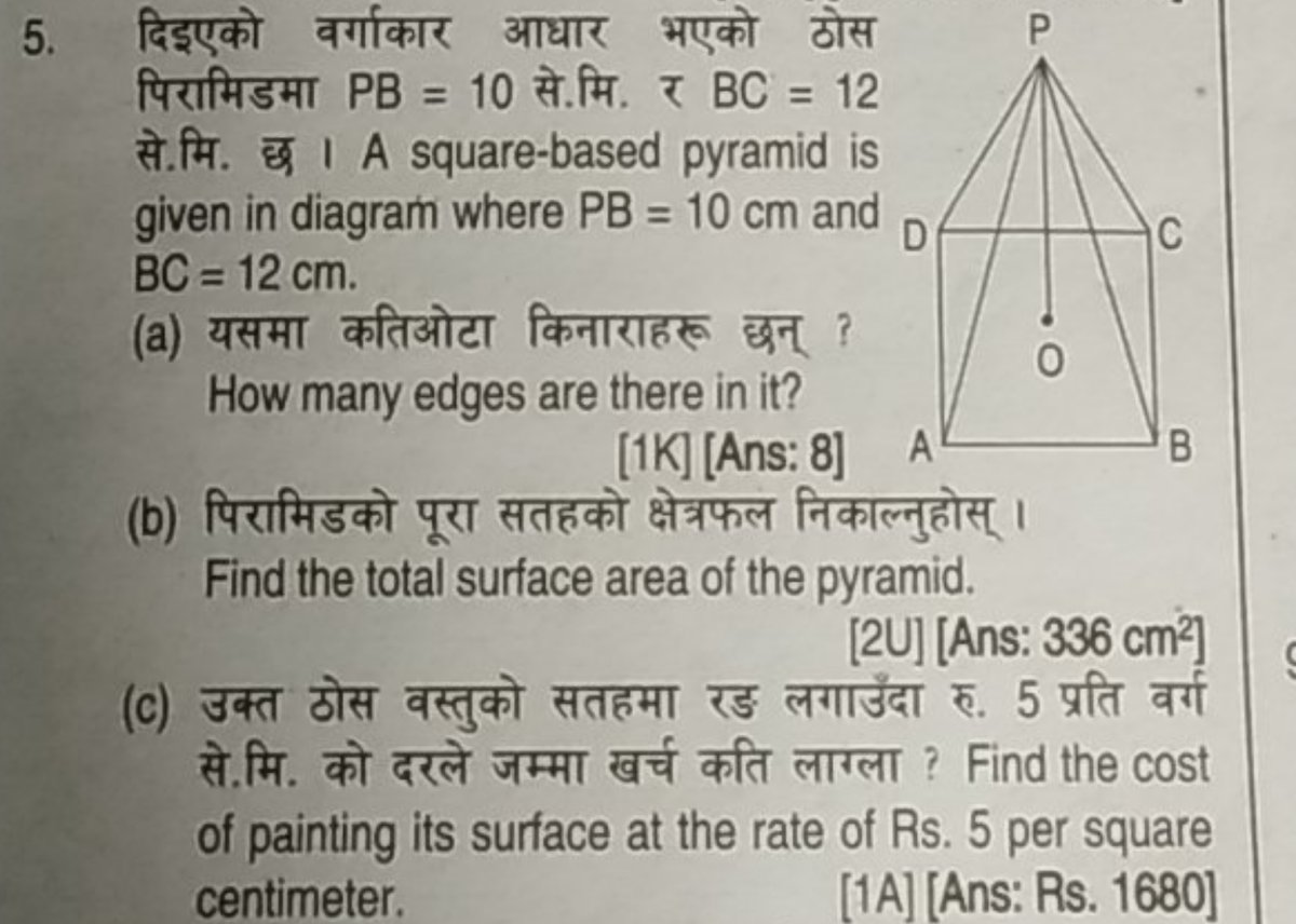 A square-based pyramid is given in diagram where PB = 10 cm and BC = 12 c..