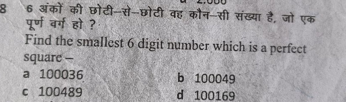 Find the smallest 6 digit number which is a perfect square. a) 100036 b)