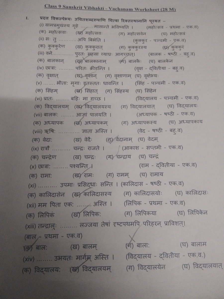 Class 9 Sanskrit Vibhakti - Vachanam Worksheet (28 M) I. प्रदत्त विकल्पे..
