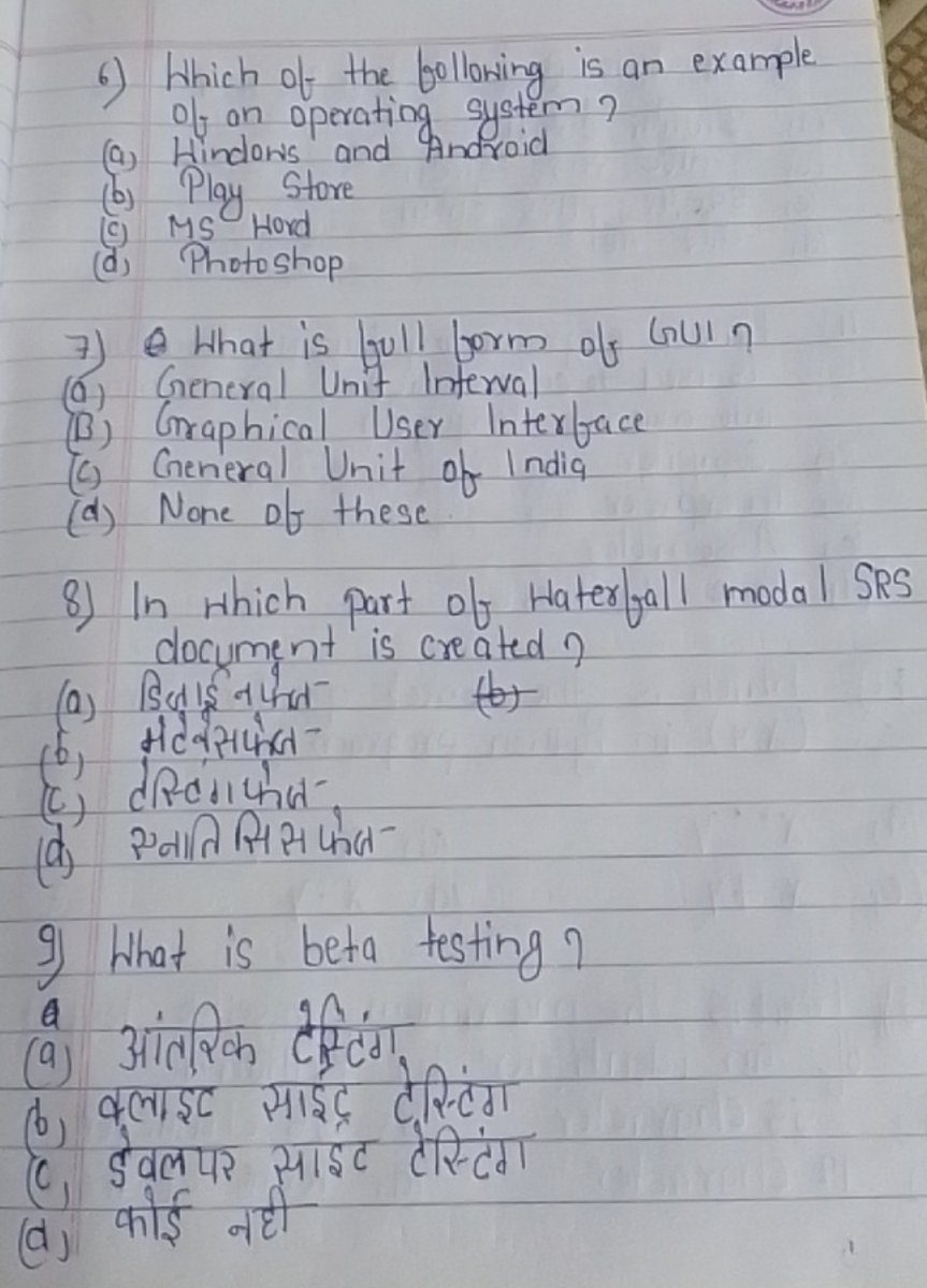 6) Which of the following is an example of an operating system? (a) Windo..