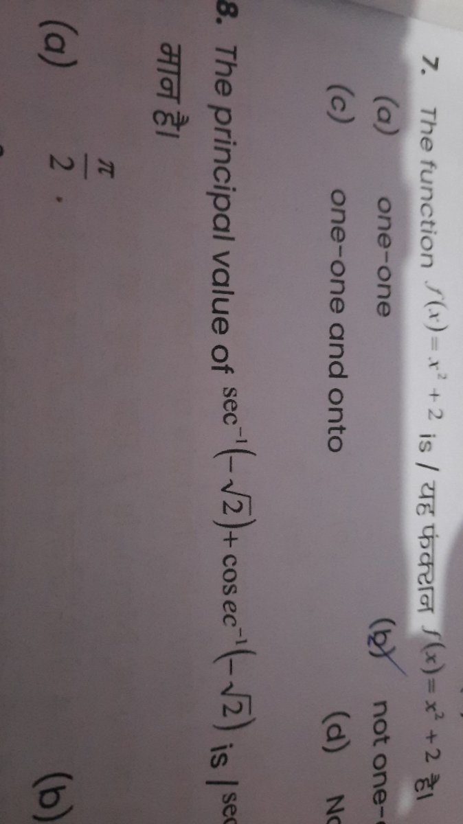 The function f(x) = x² + 2 is: (a) one-one (b) not one-one (c) one-one an..