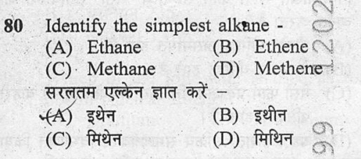 Identify the simplest alkane: (A) Ethane (B) Ethene (C) Methane (D) Methe..